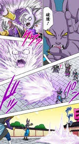 Existence Erasure | Super Battles Wiki | Fandom