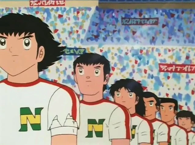 Nankatsu | Super Campeones Wiki | Fandom