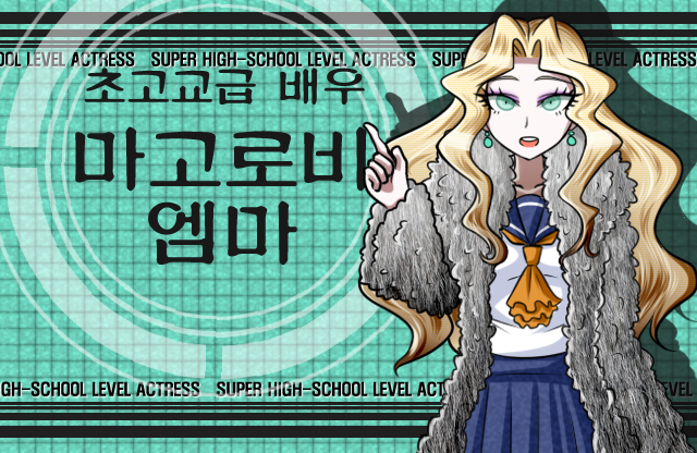 Emma Magorobiimage Gallery Super Danganronpa Another 2 Wiki Fandom