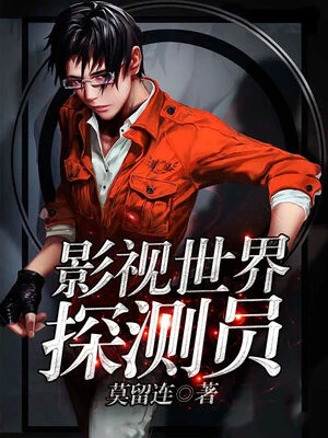 Luke | Super Detective in the Fictional World Wiki | Fandom