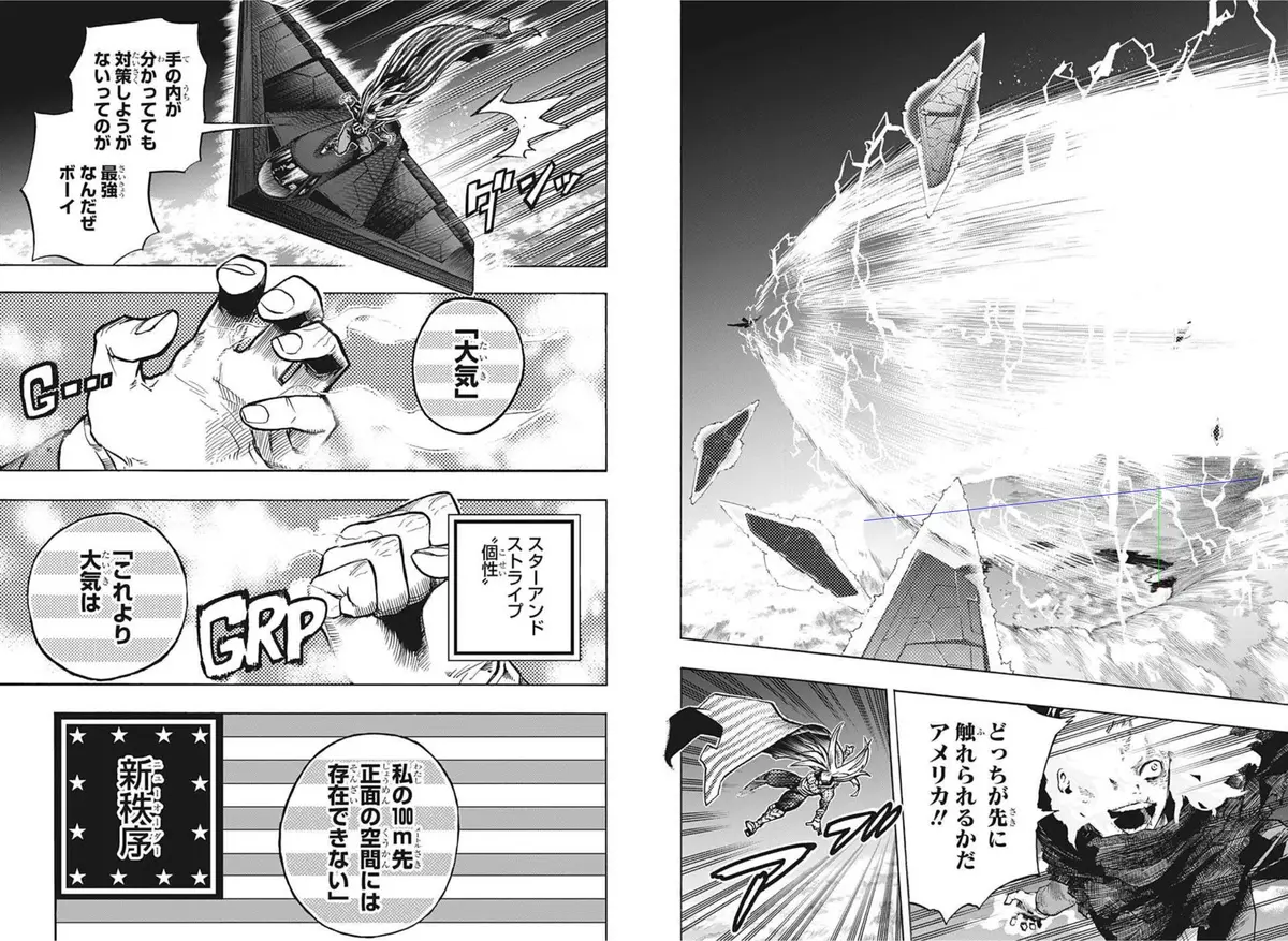 User blog:Papusupreme/My Hero Academia: Heavy Radio Cannon | Super ...