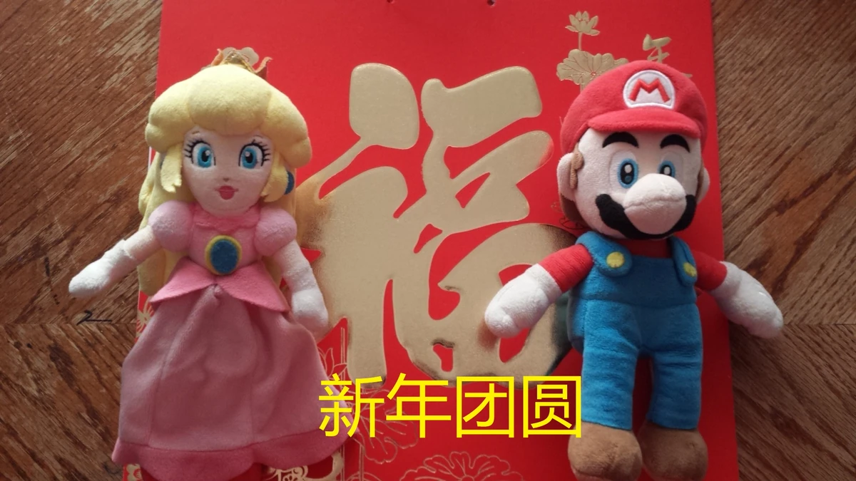 Mario & Peach Chinese New Year | Super Mario Nintendo Skits Wiki | Fandom