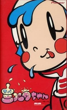 List of home media releases | Super Milk Chan Wiki | Fandom