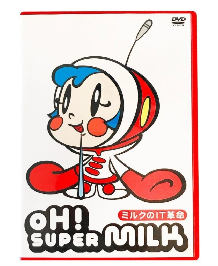 OH! Super Milk: Milk's IT Revolution | Super Milk Chan Wiki | Fandom