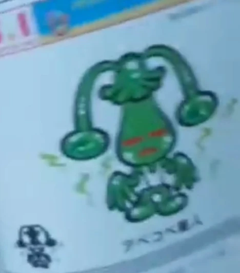 Alien from Planet Abekobe | Super Milk Chan Wiki | Fandom