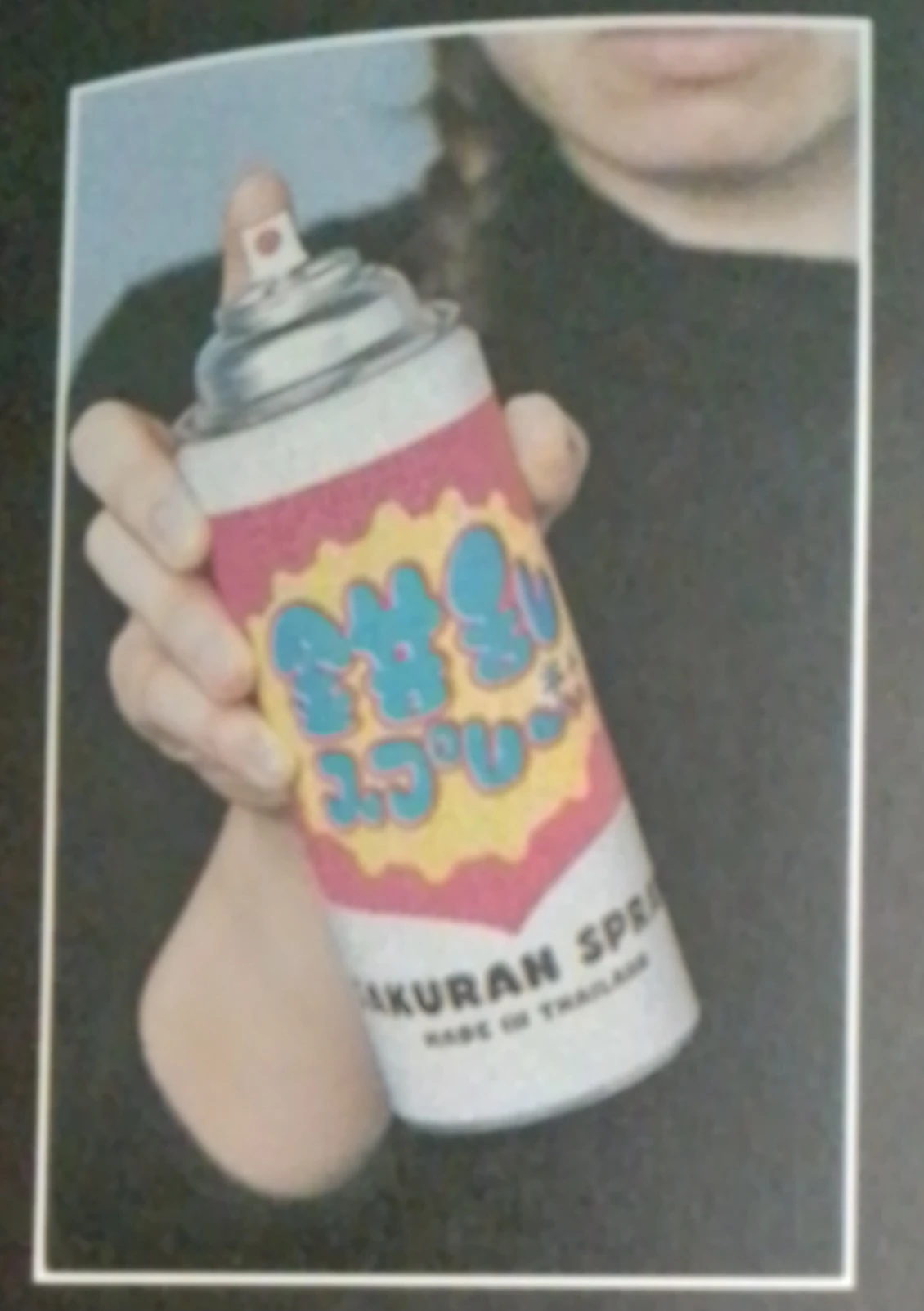 Category:Objects | Super Milk Chan Wiki | Fandom