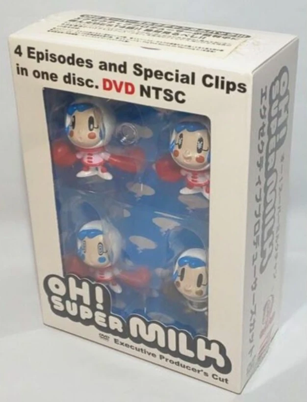 Oh! Super Milk: Executive Producer's Cut | Super Milk Chan Wiki | Fandom
