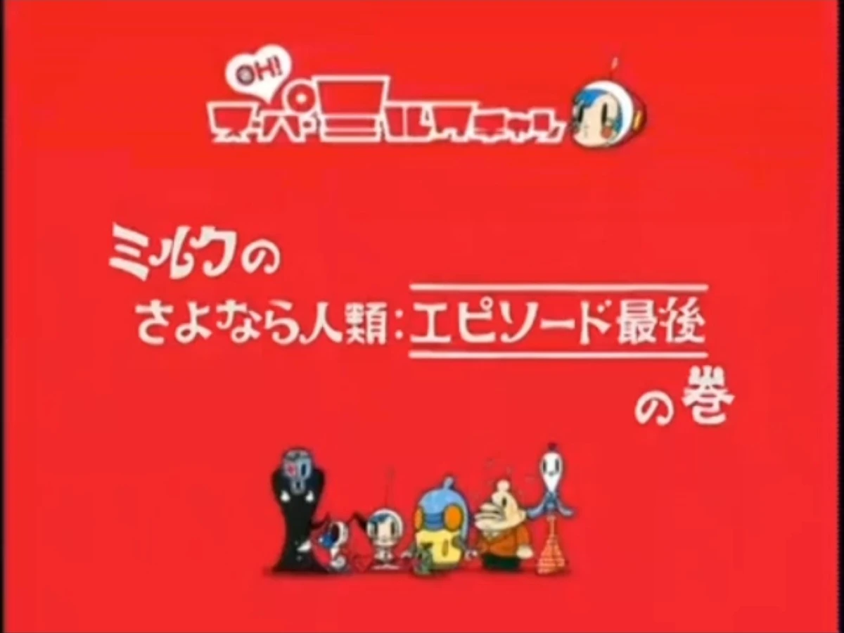 Farewell to Mankind: Last Episode | Super Milk Chan Wiki | Fandom