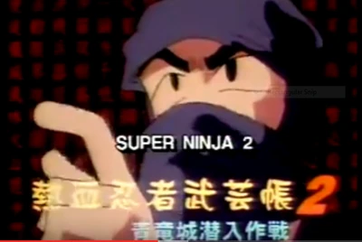 SN2 Clash Royale | Super ninja 2 Wiki | Fandom