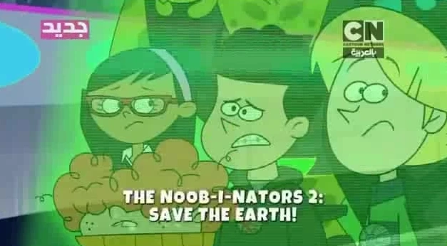 The Noob-i-nators 2: Save the Earth!/Gallery | Supernoobs Wiki | Fandom