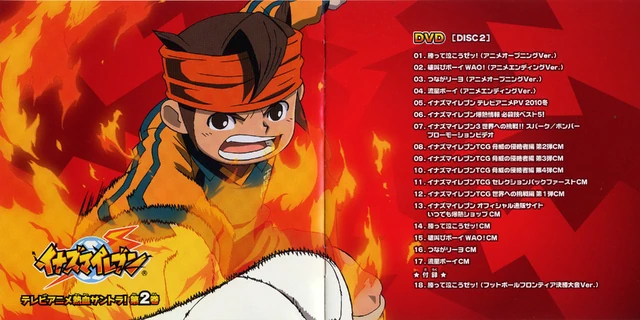 Satoru Endo/Galería | Wiki Los Super Once | Fandom