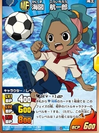 Kouichiro Kaizu | Wiki Los Super Once | Fandom