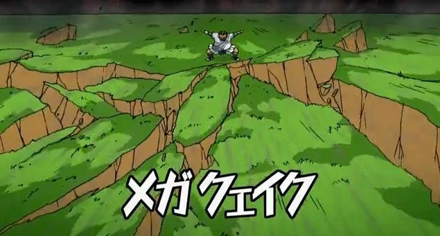 Mega Terremoto | Wiki Los Super Once | Fandom