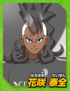 Taizen Hanasaki | Wiki Los Super Once | Fandom