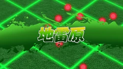 Campo Minado | Wiki Los Super Once | Fandom