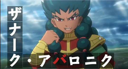 Zanark Abaronic | Wiki Los Super Once | Fandom