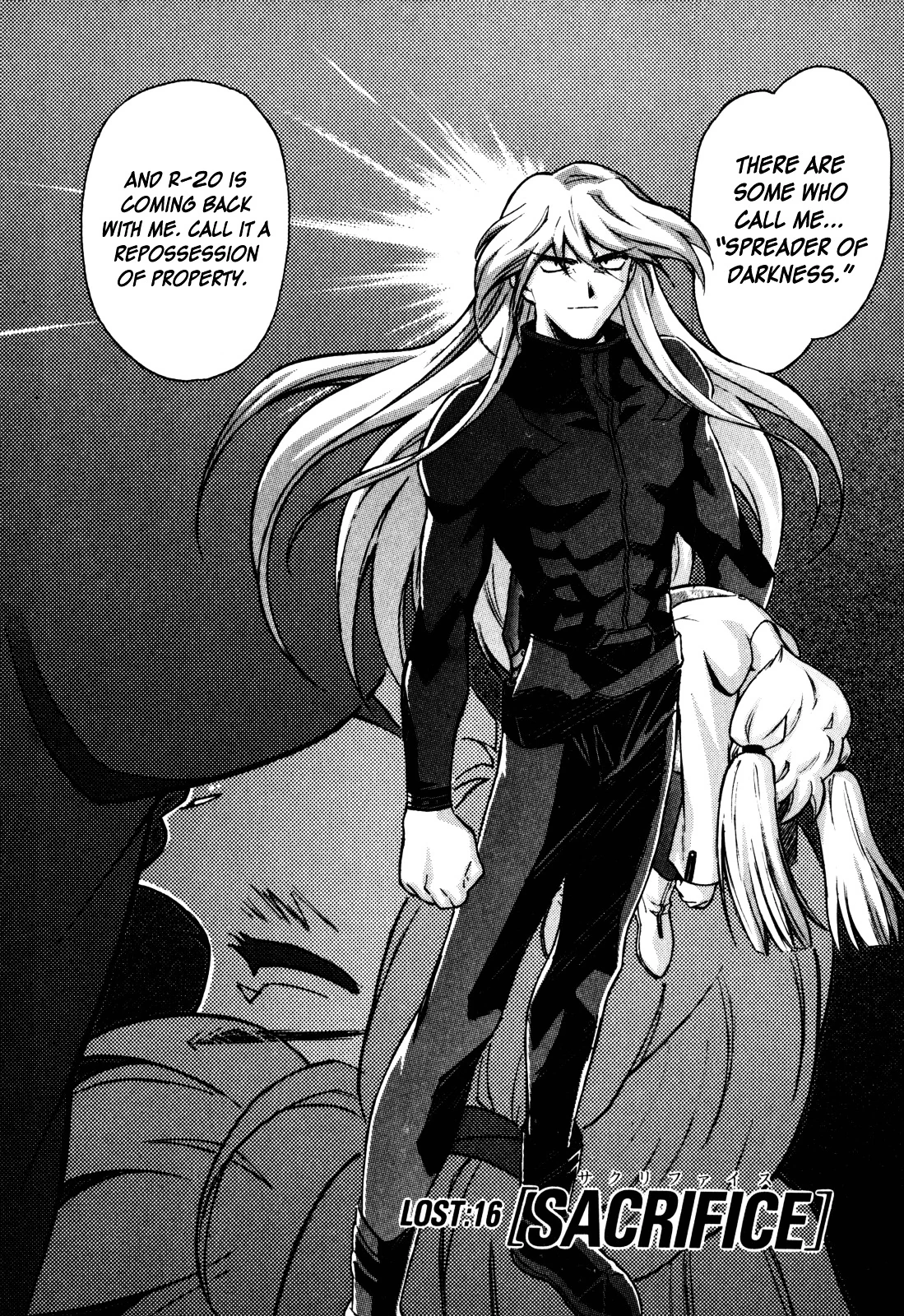 Yami o Makumono | Super Robot Wars GU Universe Wiki | Fandom