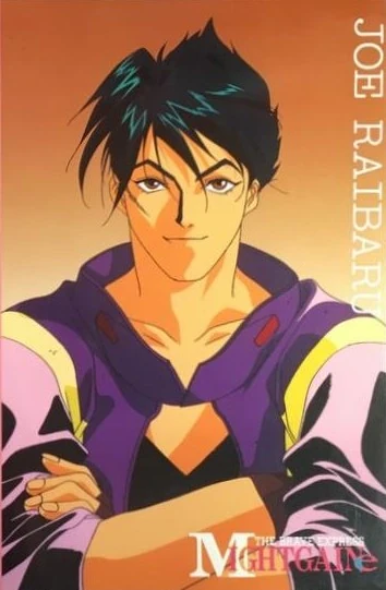Joe Raibaru | Super Robot Wars GU Universe Wiki | Fandom