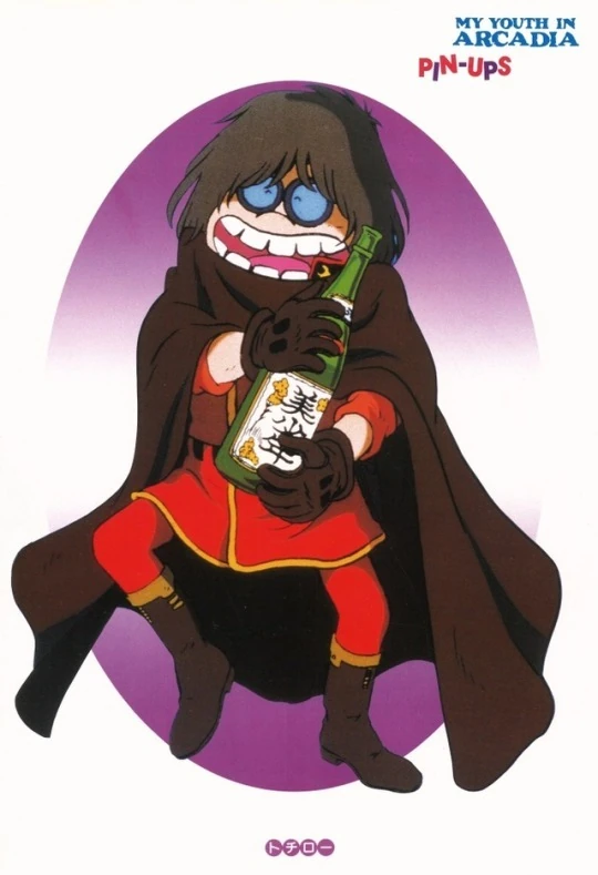 Tochiro Oyama | Super Robot Wars GU Universe Wiki | Fandom