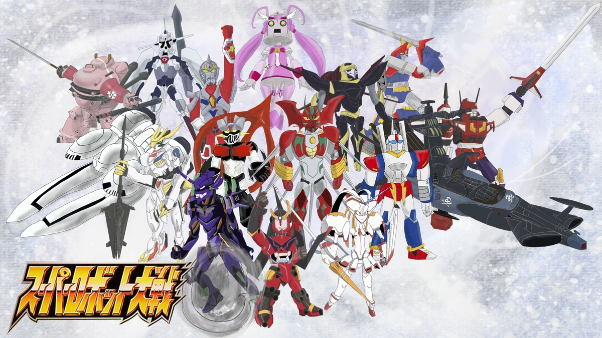 Super Robot Wars GU | Super Robot Wars GU Universe Wiki | Fandom