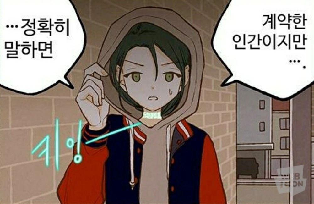 Sarah Yoon | Super Secret Wiki | Fandom