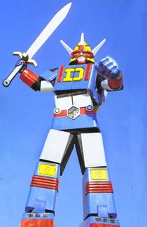 Daidenjin | Super Sentai Database Wikia | Fandom