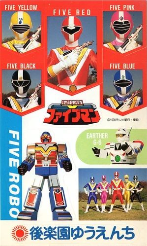 Chikyuu Sentai Fiveman | Super Sentai Wiki | Fandom