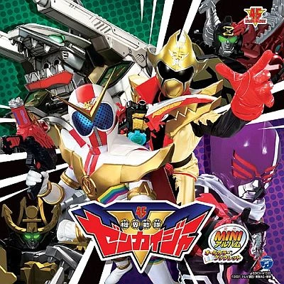 Nitoryu! Super TwokaiOh | Super Sentai Wiki | Fandom