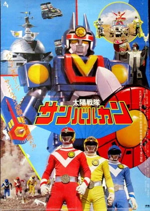Taiyo Sentai Sun Vulcan | Super Sentai Wiki | Fandom