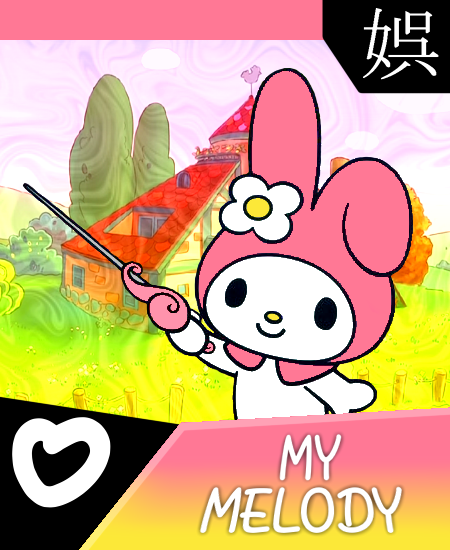 My Melody | Super Smash Bros. Lawl Transformed Wiki | Fandom