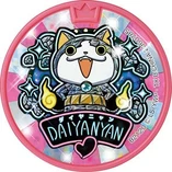 Dianyan | Super Smash Bros Phi Wiki | Fandom