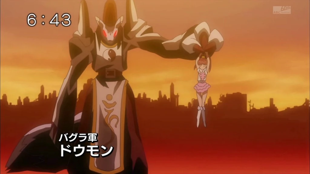 Doumon | Super villain Wiki | Fandom