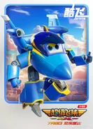 Super Wings: Maximum Speed | Super Wings Wiki | Fandom