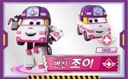 Zoey | Super Wings Wiki | Fandom