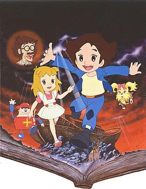 Superbook Classic Wiki | Fandom