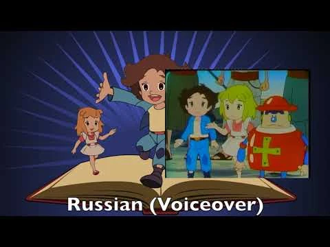 International Superbook | Superbook Classic Wiki | Fandom