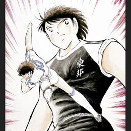 Secundaria Nankatsu/Galería | Super Campeones Wiki | Fandom