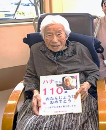 Hana Sato | Supercentenarians Wiki | Fandom