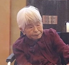 Fusae Miyamoto | Supercentenarians Wiki | Fandom