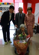 Atsuno Nakayama | Supercentenarians Wiki | Fandom