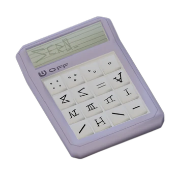 Calculator | Super Cube Cavern Wiki | Fandom