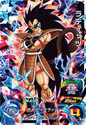 Raditz SH1-19 | Super Dragon Ball Heroes Wiki | Fandom