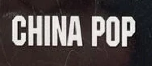 China Pop | SuperFriends Wiki | Fandom