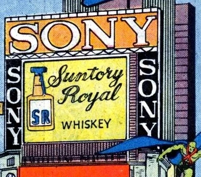 Sony | SuperFriends Wiki | Fandom