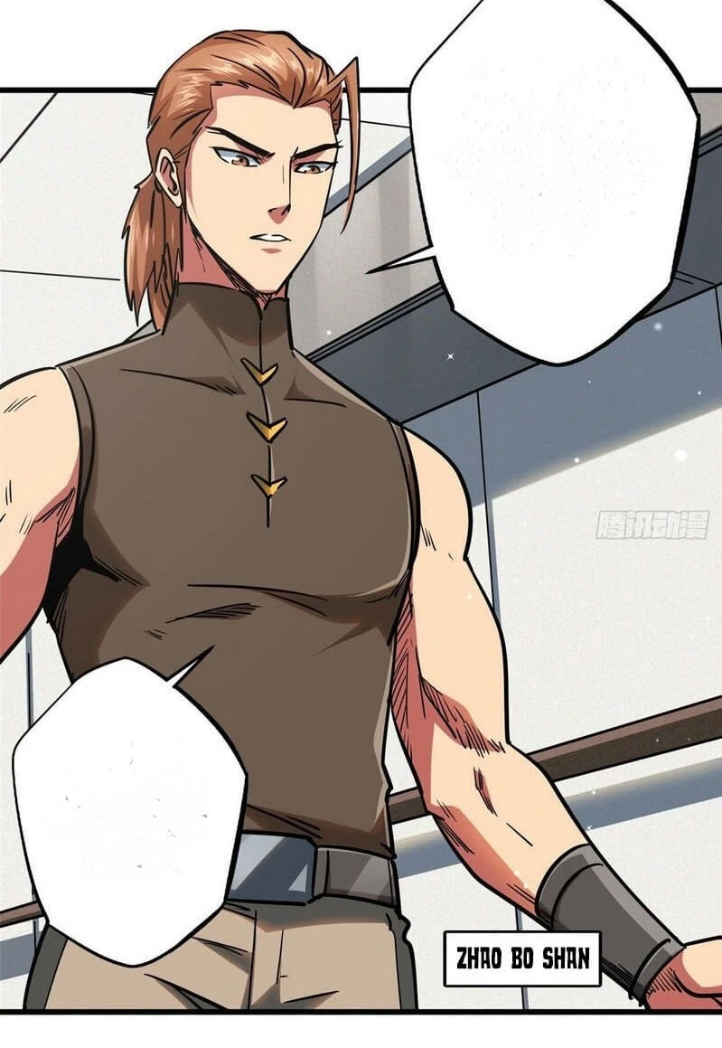 Zhao Bo Shan | Super Gene Wiki | Fandom