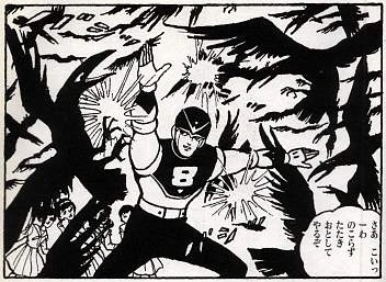 8 Man | Superhero Wiki | Fandom