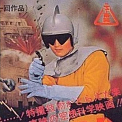 Iron Sharp | Superhero Wiki | Fandom