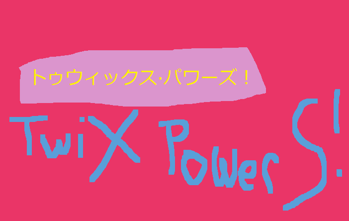 Twix Powers Superherofandom Wiki Fandom