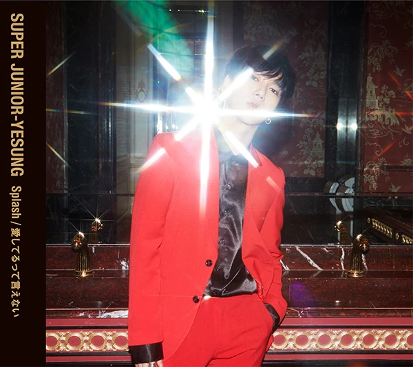 Splash | Super Junior Wiki | Fandom