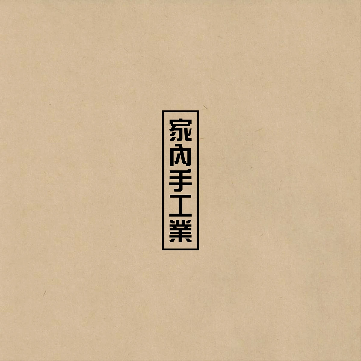 Soul | Super Junior Wiki | Fandom